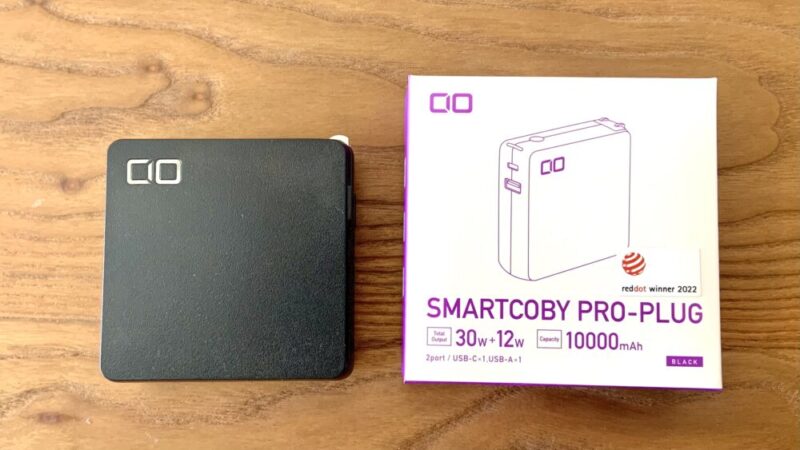 「SMARTCOBY Pro PLUG」の感想。充電器とモバイルバッテリー兼用
